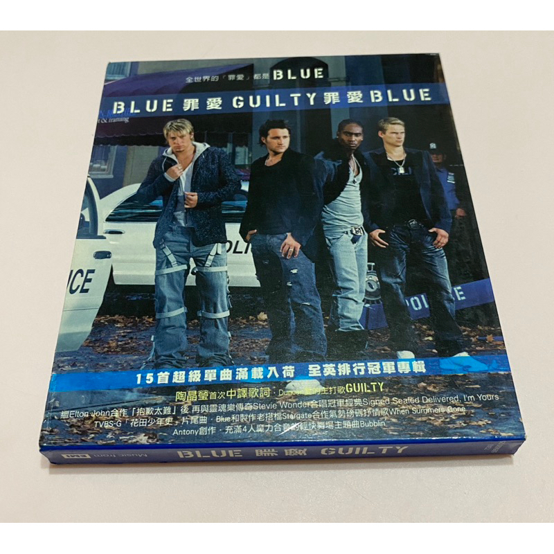 Blue 罪愛 Guilty 專輯CD | 蝦皮購物