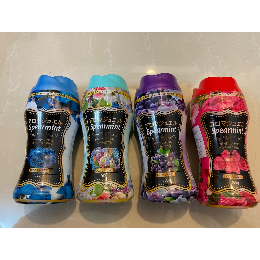 【Spearmint】衣物柔順衣物芳香豆、香香豆 (260g/瓶) 4種香味任選 | 蝦皮購物