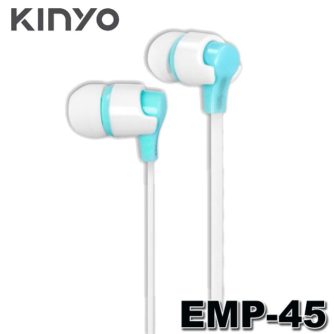 【MR3C】含稅 KINYO 金葉 EMP-45 藍色 粉彩造型耳機 耳塞式 入耳 耳道式 柔軟矽膠耳塞 | 蝦皮購物