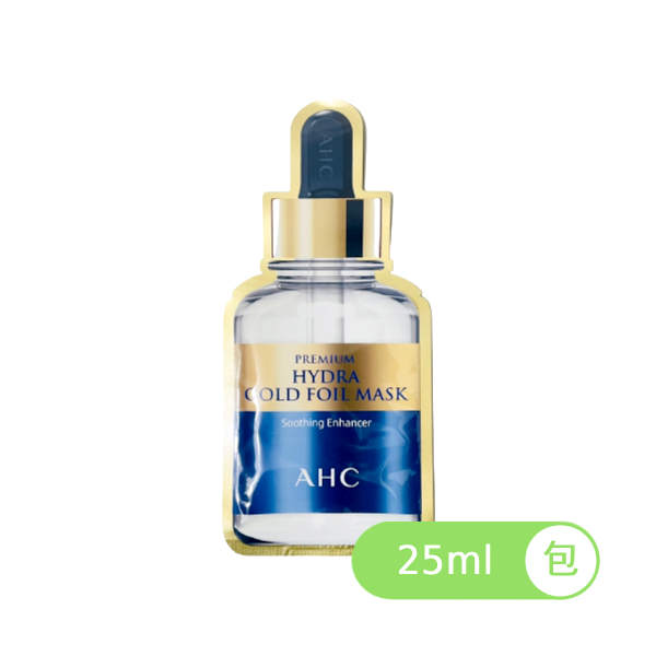 【BM】韓國 AHC面膜 安瓶精華天絲纖維面膜 新版第三代 高濃度B5 微導壓力面膜 保濕 補水面膜 | 蝦皮購物