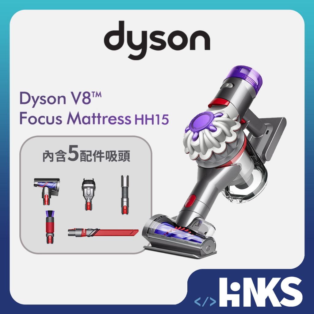 【Dyson】V8 Focus Mattress HH15 手持式 無線吸塵器 公司貨 2年保固 深層除螨 | 蝦皮購物