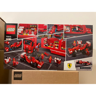 （已售出待補貨）全新未拆現貨 LEGO 樂高 極速系列 75913 法拉利貨櫃車「高雄屏東可面交」 | 蝦皮購物