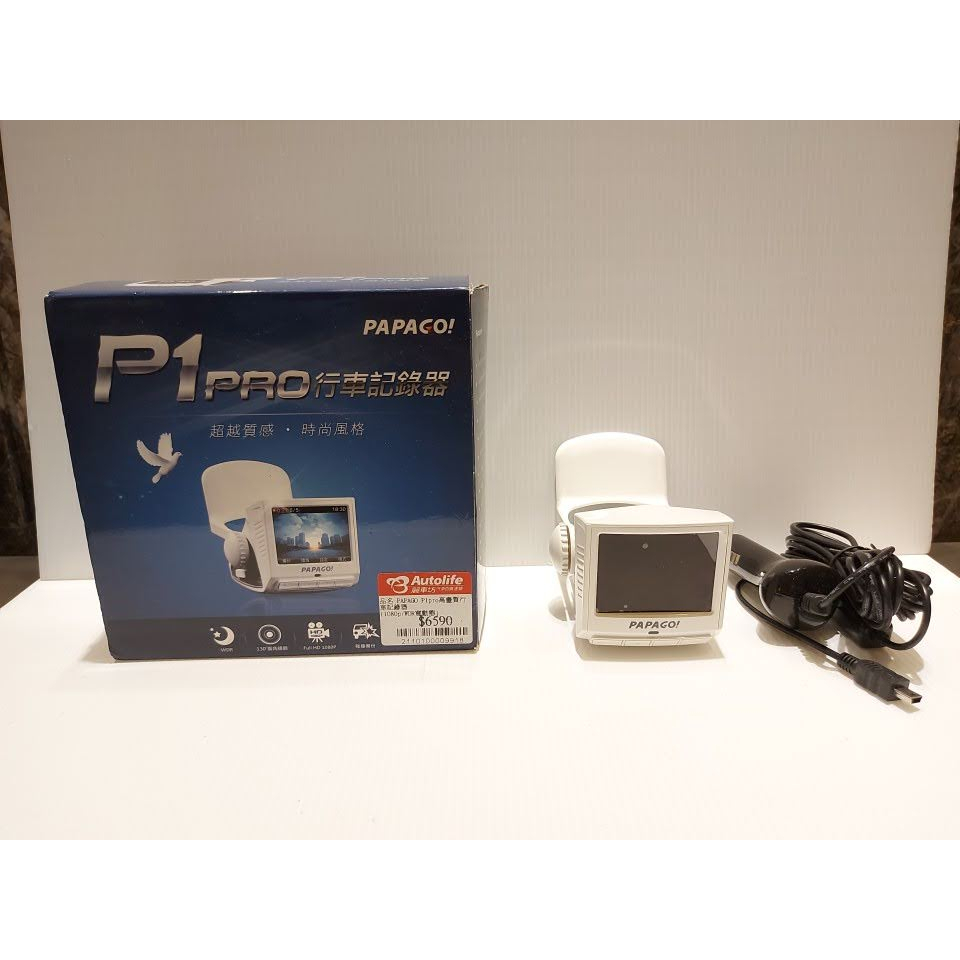 久放品 PAPAGO P1 Pro Full HD+WDR 行車記錄器 限量白 PAPAGO P1Pro | 蝦皮購物