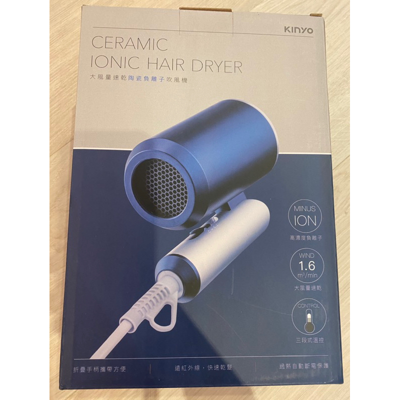 [KINYO]大風量陶瓷負離子吹風機（KH-9565) | 蝦皮購物