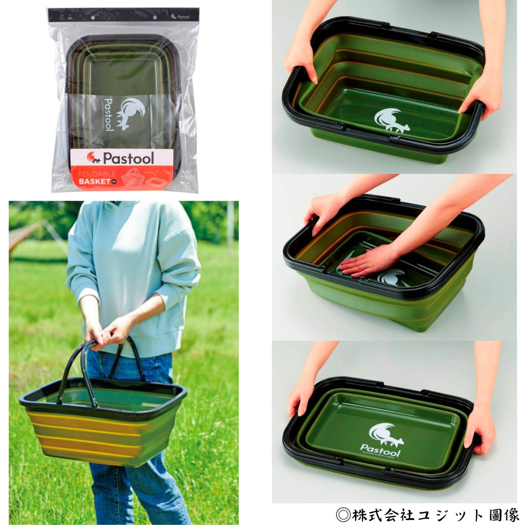 『Any Door』【現貨】日本品牌COGIT Pastool 露營用品薄型折疊收納籃16L | 蝦皮購物