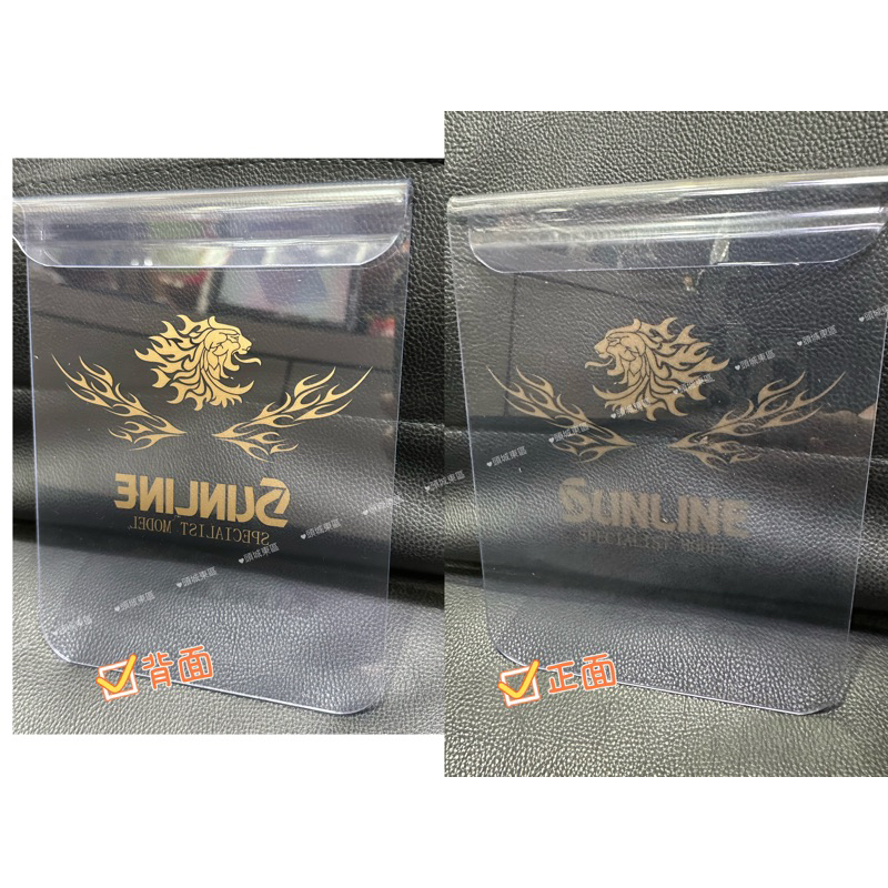 頭城東區釣具 】SUNLINE 23年新品 BD-001 / BD-002 誘餌擋板 誘餌 壓版 | 蝦皮購物