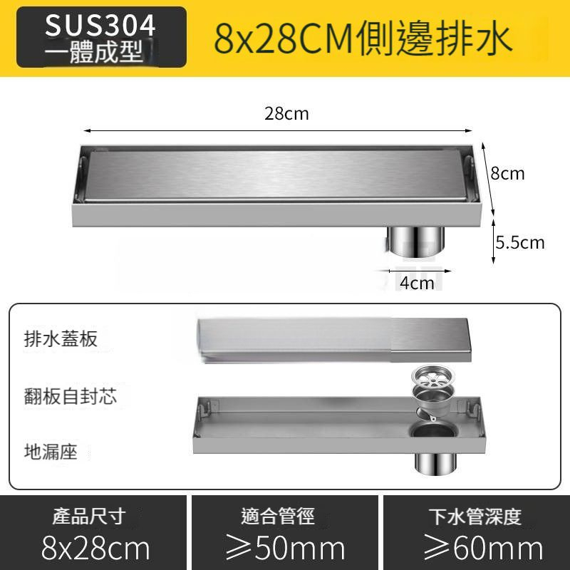 【susumy】304材質 隱藏式集水槽 厚度1.2 存水防臭過濾落水頭 | 蝦皮購物