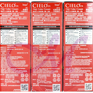《台灣公司貨》CIELO 宣若 EX 染髮霜 簡單一按 40g+40g 白髮專用 | 蝦皮購物