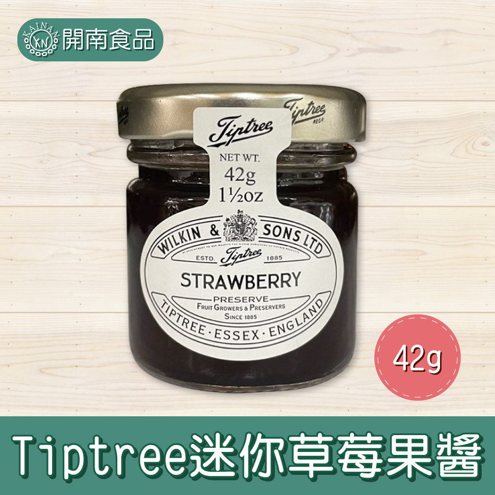 Tiptree 迷你柑橘果醬 迷你黑櫻桃果醬 迷你草莓果醬 迷你覆盆子果醬 42g 【開南食品】 | 蝦皮購物