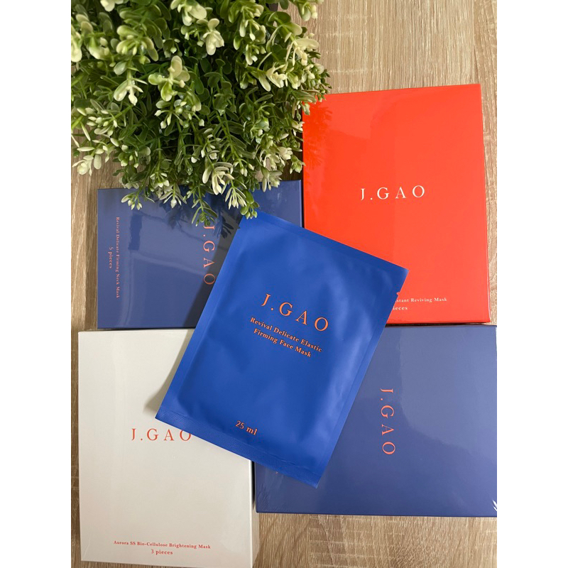 👉盒裝（效期：2026、2027）👈J.GAO 5分鐘逆時面膜 + 亮白生物纖維面膜 +緊緻面膜+頸膜 | 蝦皮購物