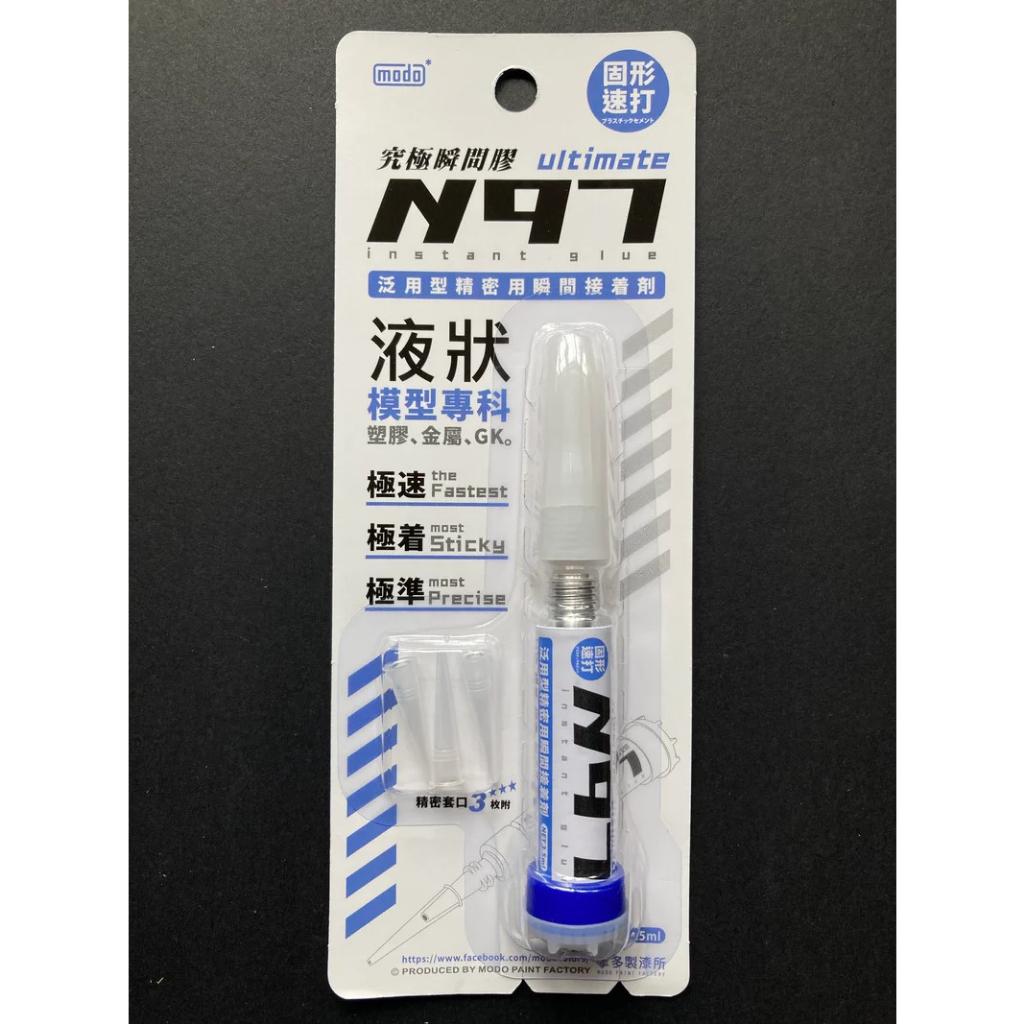 modo 瞬間膠 N97 N94 超濃 N98 濃稠型 填坑 膏狀 MXBON 北回 水族用品 珊瑚 藍管 紅管 | 蝦皮購物