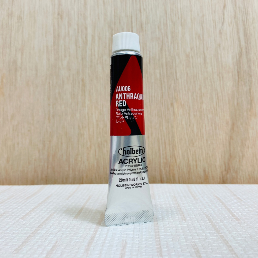 正大筆莊 《好賓 HAU 專家級重質壓克力顏料 AU006 C級》 ANTHRAQUINONE RED 好賓 壓克力顏料 | 蝦皮購物