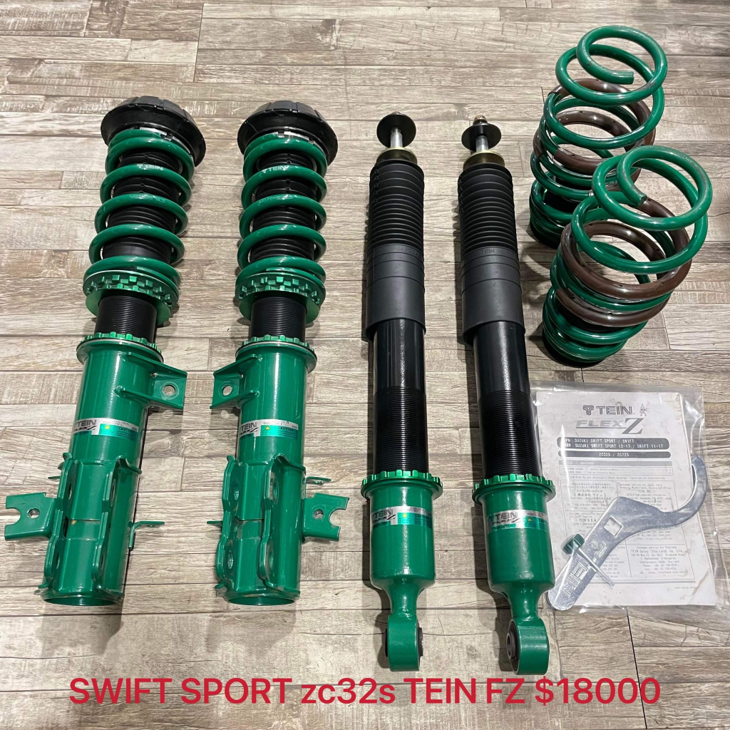 【品太】(保固四個月) SWIFT SPORT zc32s TEIN FZ 高低軟硬可調避震器 極新品 整新品 | 蝦皮購物