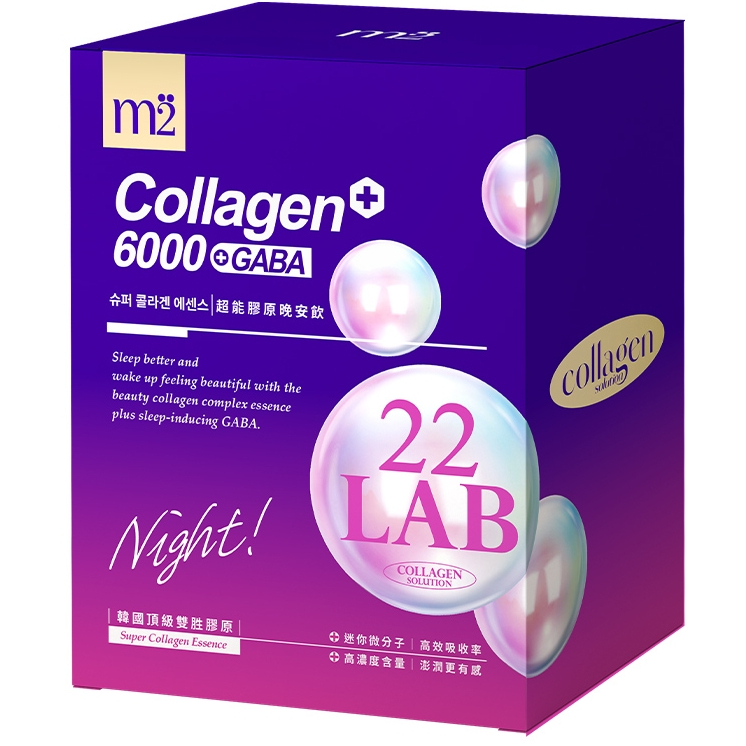 ~天天出貨~公司貨有保障 電子發票【M2 美度】膠原C粉 水光飲 超能膠原飲NMN M2 C粉 超能水光凍 珍珠燕窩 | 蝦皮購物