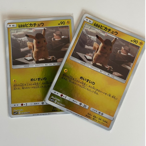 ptcg (日文版）Pokemon GO 寶可夢卡 014/024 U 名偵探皮卡丘 小閃卡 (1) | 蝦皮購物