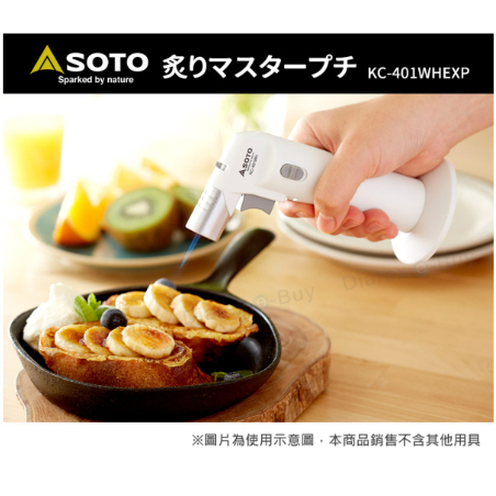 日本SOTO輕巧填充式瓦斯噴槍 KC-401WHEXP 單手用/附底座/甜點用 | 蝦皮購物