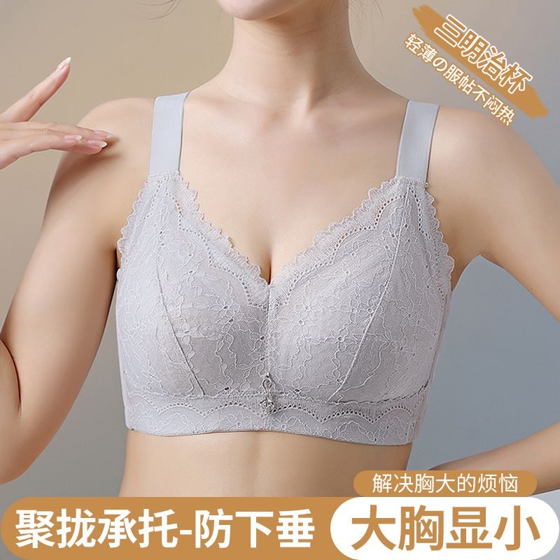 台灣出貨 大尺碼內衣 34-46BCD 全罩杯超薄舒適透氣 胖MM大碼內衣 收副乳防下垂無鋼圈調整型內衣 大胸顯小內衣 | 蝦皮購物