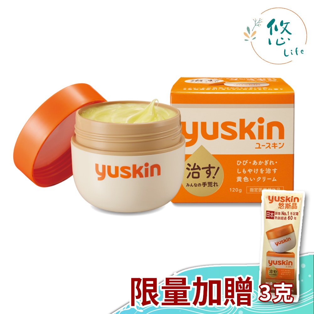 日本yuskin 悠斯晶乳霜 護手霜 yuskina 悠斯晶A 悠斯晶草本水凝露 蘆薈 保濕 | 蝦皮購物