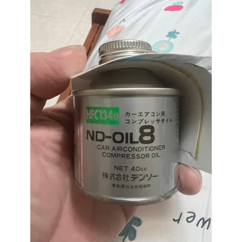 TOYOTA 正廠日本生產ND-OIL8冷凍油 | 蝦皮購物