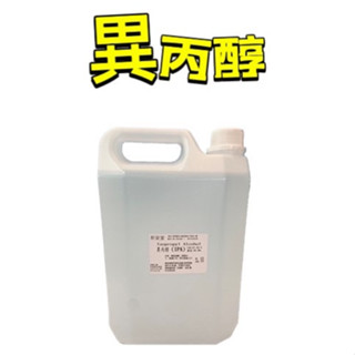 新安堂 異丙醇 4L IPA 鍍膜 汽車 美容 溶劑 99.8% 脫蠟 | 蝦皮購物