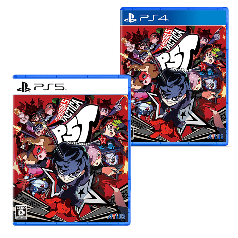【電玩屋】PS4 / PS5 女神異聞錄 5 戰略版 中文版 P5T 2023/11/17 | 蝦皮購物