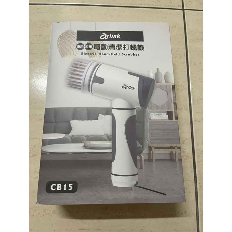 Arlink 省時又省力 無線電動打蠟機 CB15(清潔刷/廚房刷/刷鍋子/洗車打蠟/刷鞋) | 蝦皮購物