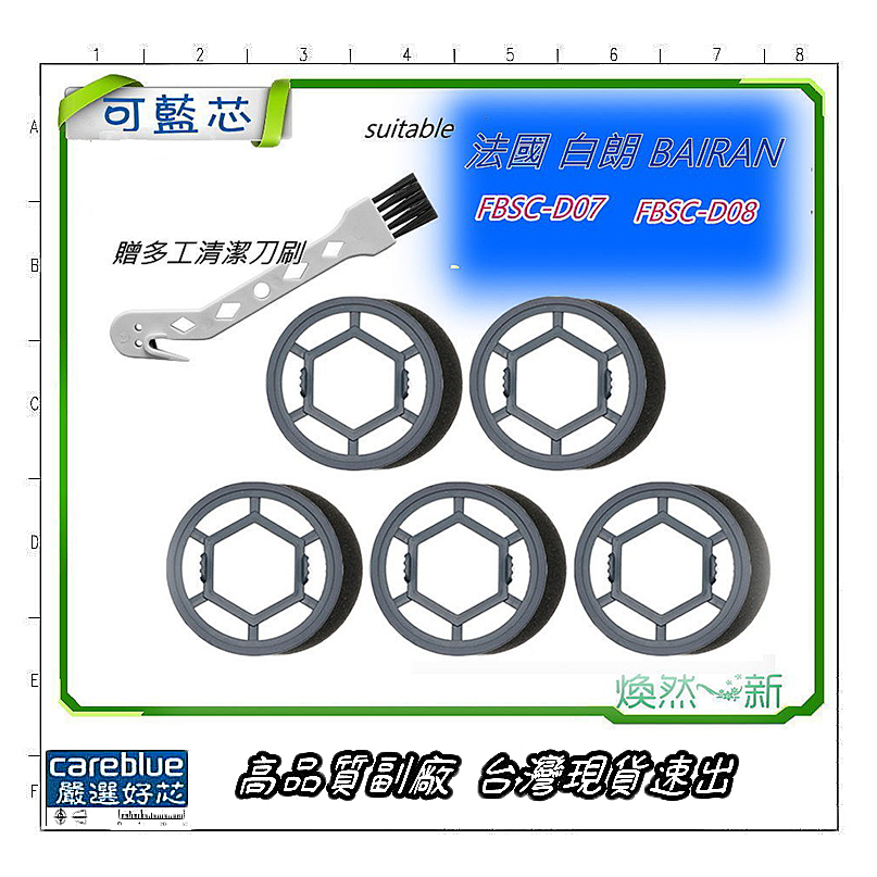 bairan - 優惠推薦 - 2026年6月 | 蝦皮購物台灣