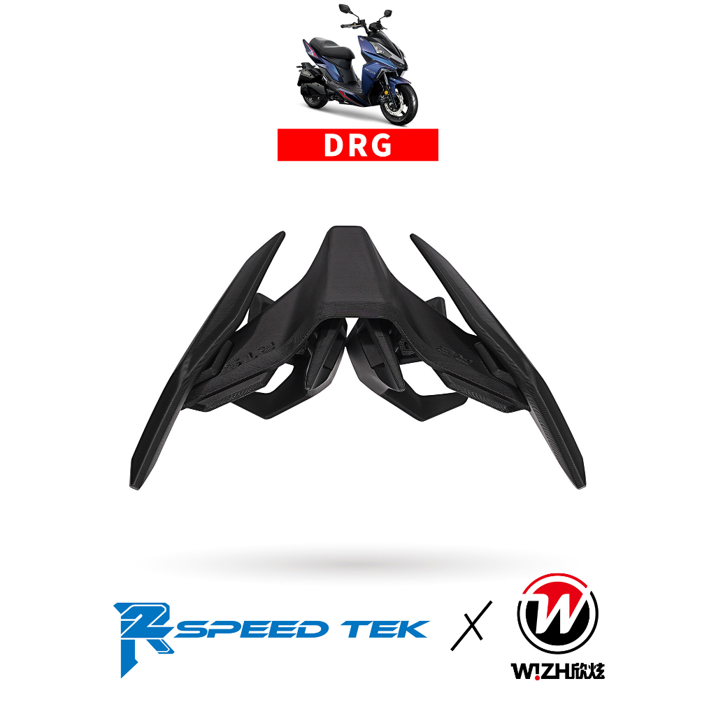 【R2】RTS｜DRG BT 1代 (2代不適用)｜尾翼 | 蝦皮購物