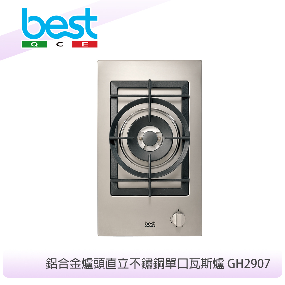 【KIDEA奇玓】貝斯特best GH2907 鋁合金爐頭單口高效能檯面式瓦斯爐 不鏽鋼 鑄鐵爐架 自動偵測熄火安全設計 | 蝦皮購物