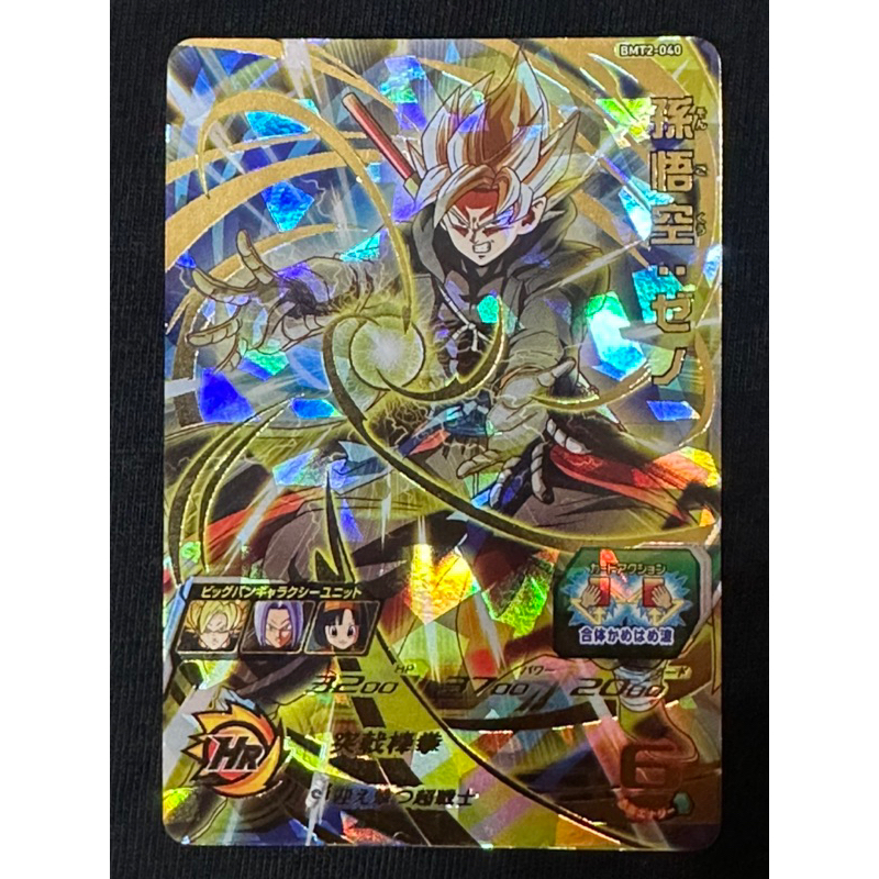 七龍珠英雄 BM第二彈 四星卡 孫悟空：超宇宙 BMT2-040 | 蝦皮購物