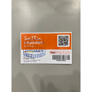 Soi 13 in 優惠入場券 全新購買 | 蝦皮購物