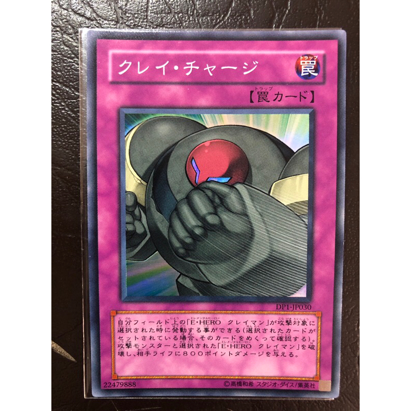 遊戲王-DP1-JP030 巨岩侵襲（亮面） | 蝦皮購物