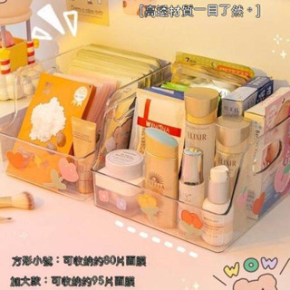 透明亞克力 書立桌 書本收納盒 整理箱 案頭 兒童 學生 書架 書桌 置物筐 PMQI | 蝦皮購物