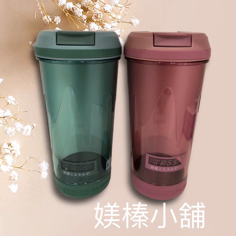 TR55隨行杯750ml(橄欖綠/藕粉-選1） | 蝦皮購物
