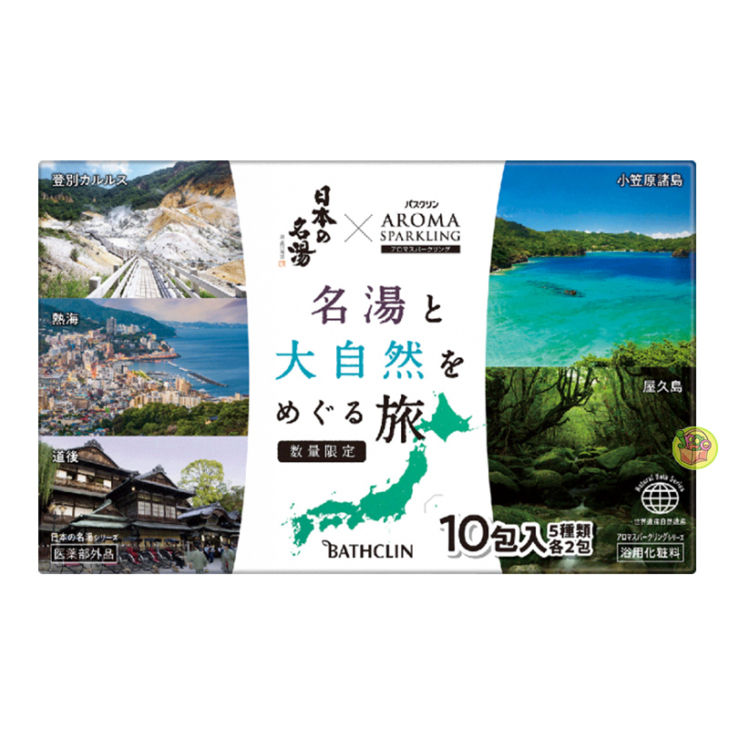 【JPGO】日本製 巴斯克林 日本之名湯 x AROMA SPARKLING入浴劑~名湯大自然巡旅 30g*10包入 | 蝦皮購物