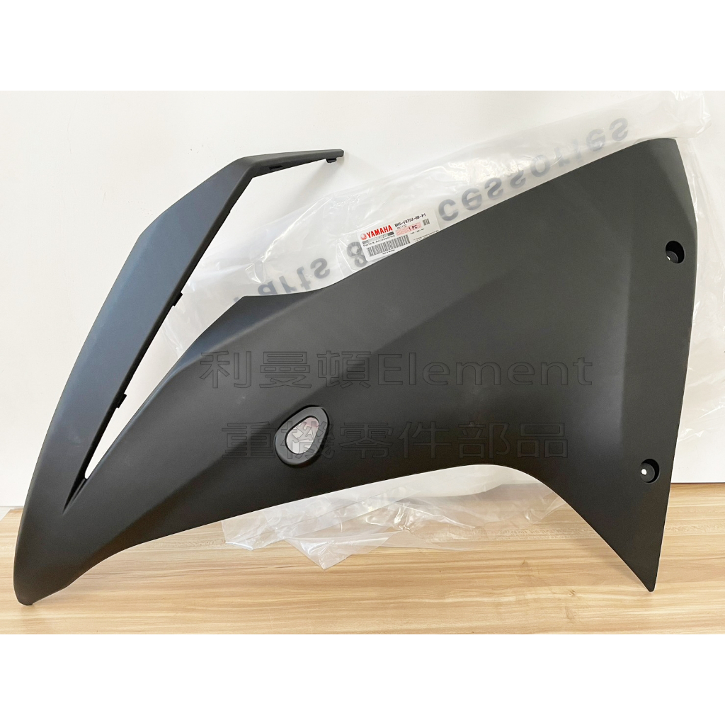 『利曼頓』 R15V3 導流罩 側殼 側蓋 整流罩 BK6-F835U-00-P1 BK6-F835V-00-P1 消黑 | 蝦皮購物