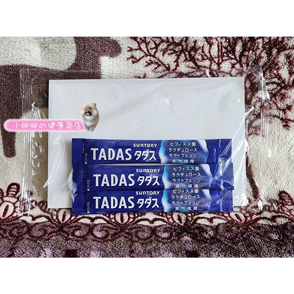 即期品出清💗日本SUNTORY三得利 TADAS 比菲禦力菌 / 原比菲德氏菌 + 乳寡醣💗無夾鏈袋-隨身包💗 | 蝦皮購物