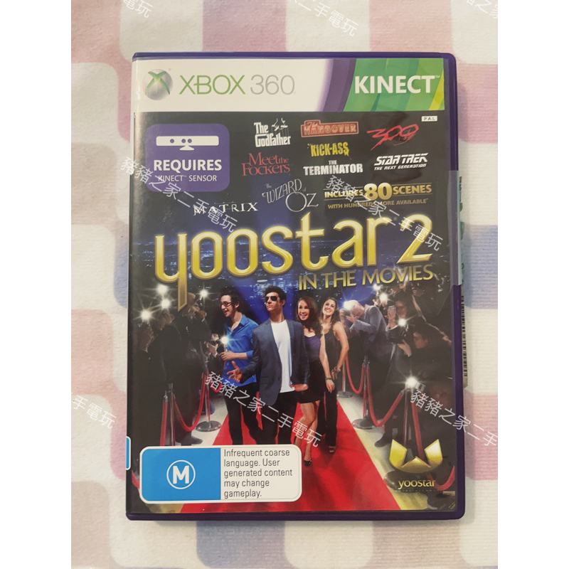 XBOX360 電影卡拉OK 好萊塢巨星 yoostar 2 英文版 (鎖區）體感 KINECT 二手 遊戲片 | 蝦皮購物