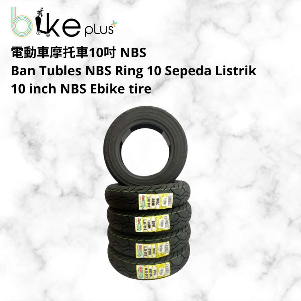 電動車機車NBS10吋輪胎 Ban NBS Ring 10 3.50-10 NBS Motorcycle Tire | 蝦皮購物