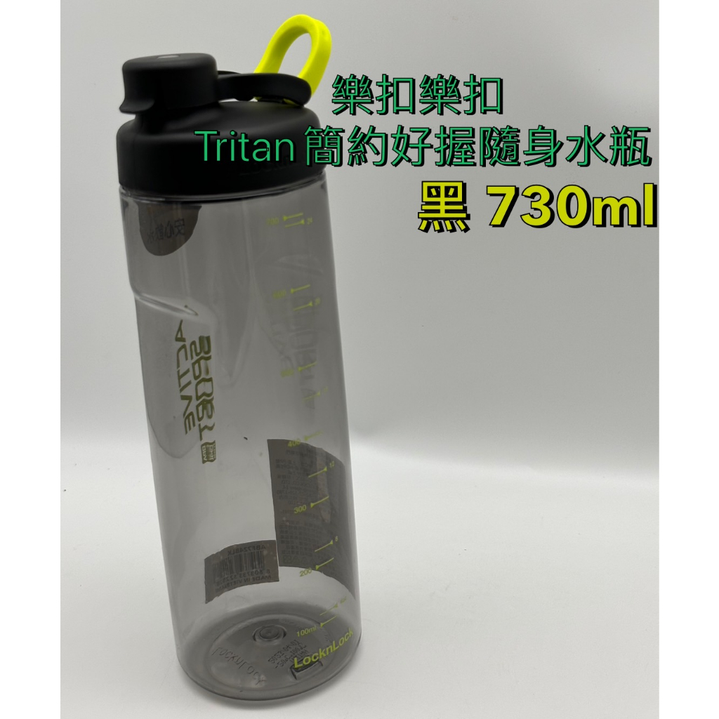 樂扣樂扣Tritan簡約好握水壺 /540ml(迷人可愛)/ 730ml(實用大方) 蝦米斯小鋪 有發票 有現貨 | 蝦皮購物