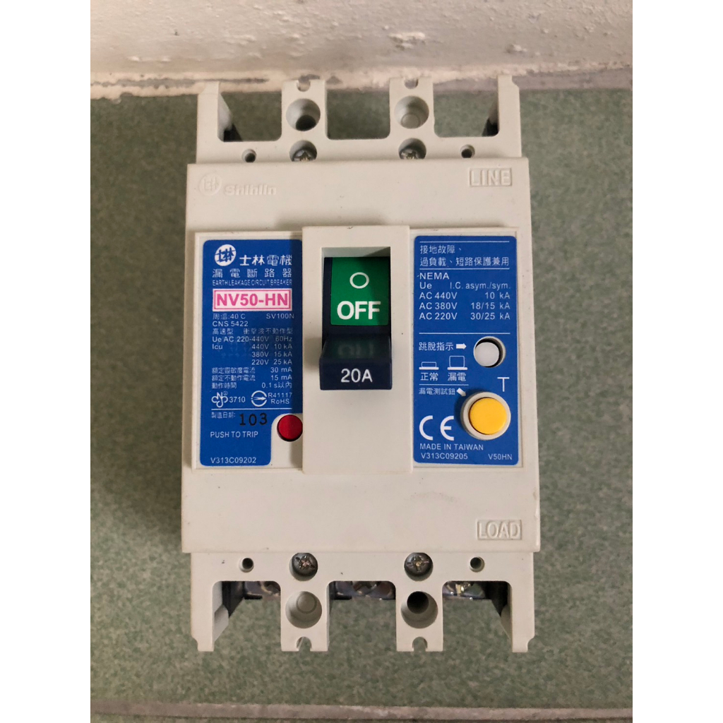 士林電機 NV50-HN 3P-20A 高速型 30mA 固定 漏電斷路器 | 蝦皮購物