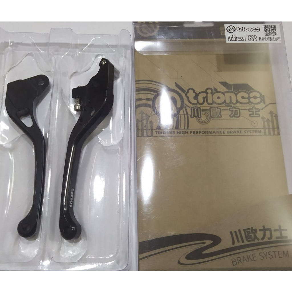川歐力士 TRIONES SUI GSR NEX ADDRESS V125 SALUTO SWISH 輕量化 拉桿 把手 | 蝦皮購物