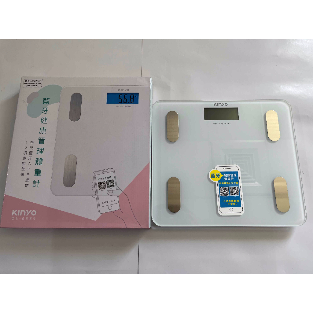 KINYO藍牙健康管理體重計DS-6589 智慧藍牙 毅鴻電器 | 蝦皮購物
