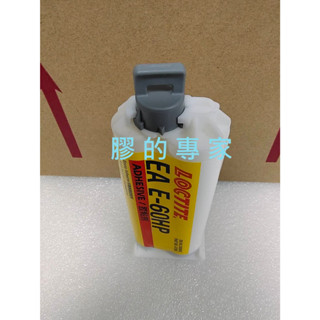 膠的專家 樂泰LOCTITE EA E-60HP環氧樹脂接著劑、金屬、碳纖維、玻璃、陶瓷及塑膠 室溫固化 | 蝦皮購物