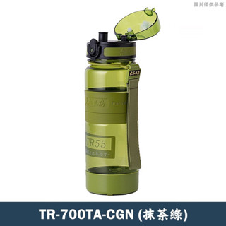太和工房 TR55 直飲式運動水壺 700ml 抹茶綠 | 蝦皮購物