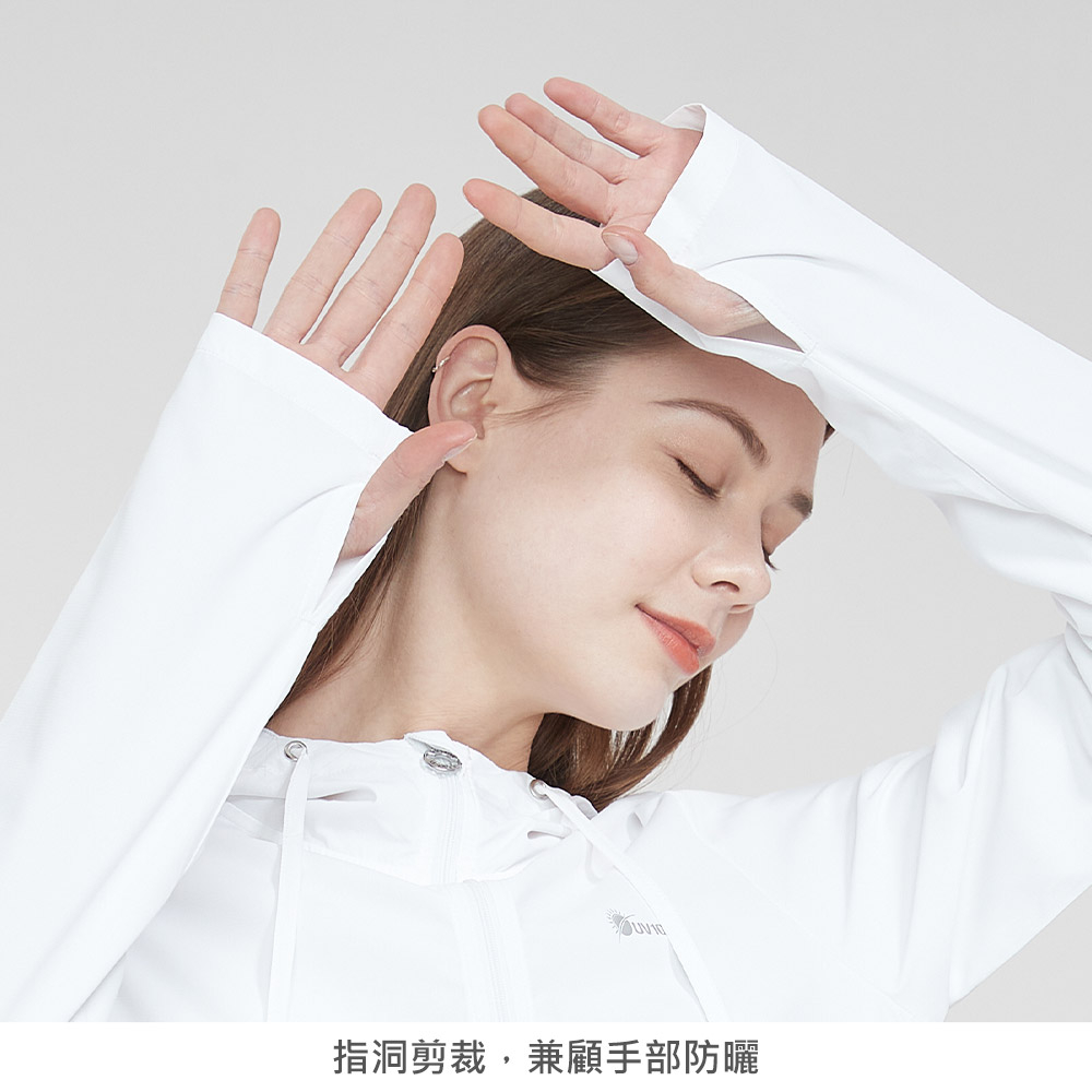 【UV100】防曬 抗UV-Suptex清涼連帽女外套-加大帽簷(AA23563) 蝦皮獨家款 | 蝦皮購物