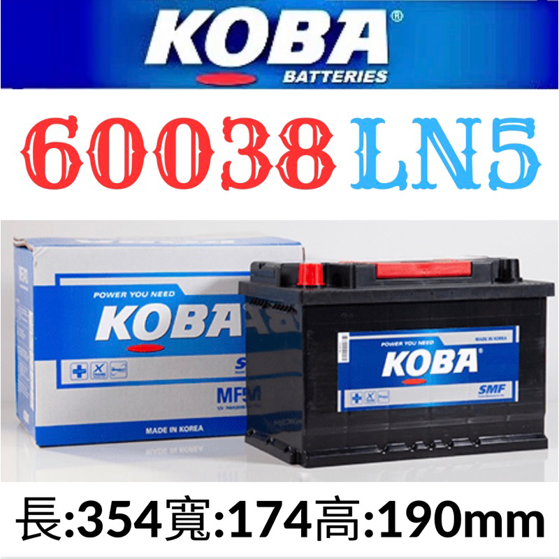 KOBA 60038 100AH VARTA H3 汽車電瓶 60044 適用 A6 BMW X5 | 蝦皮購物