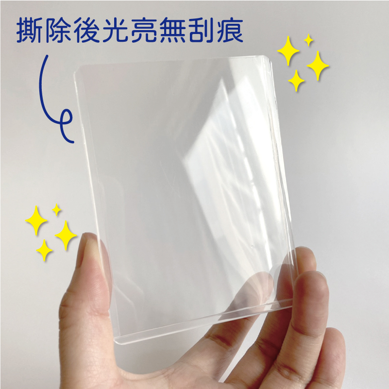 【硬卡套】現貨秒出 硬卡夾 雙面覆膜 PVC 防刮 35PT 卡牌保護套 PTCG 球員卡 遊戲王 寶可夢卡韓星小卡 | 蝦皮購物