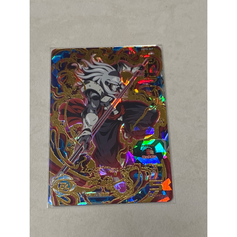 SDBH 七龍珠英雄 8彈 UMT8-069 席拉斯 | 蝦皮購物