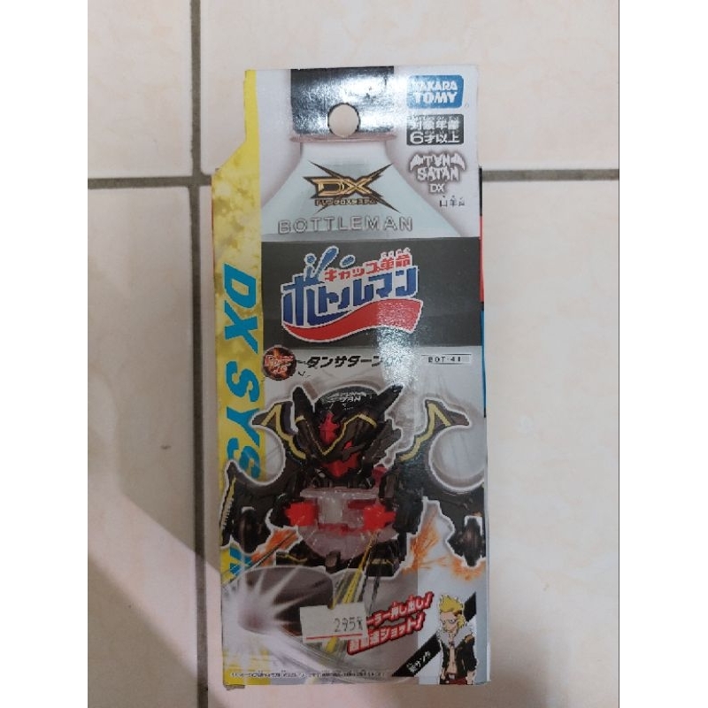 TAKARA TOMY激鬥瓶蓋人 BOT-41 碳撒旦DX | 蝦皮購物